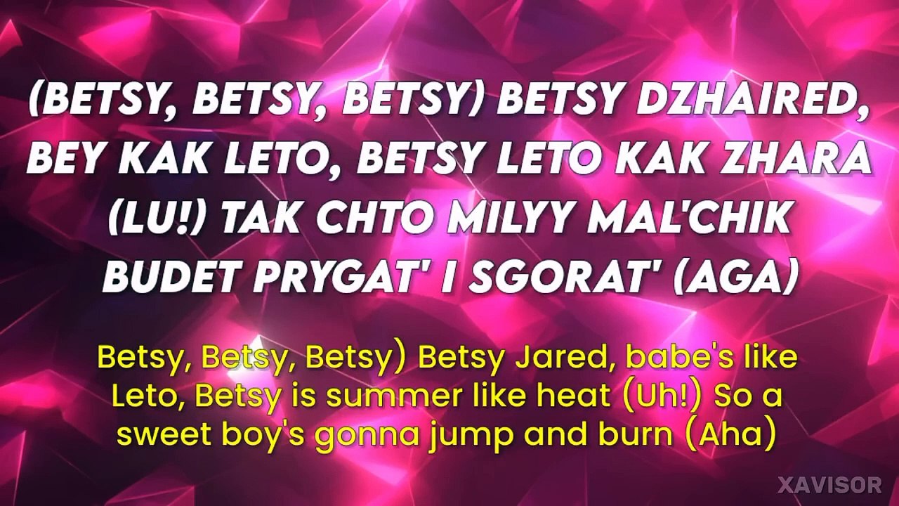 Сигма Бой _ Sigma Boy - Lyrics With English Translation _ Betsy, Мария ...
