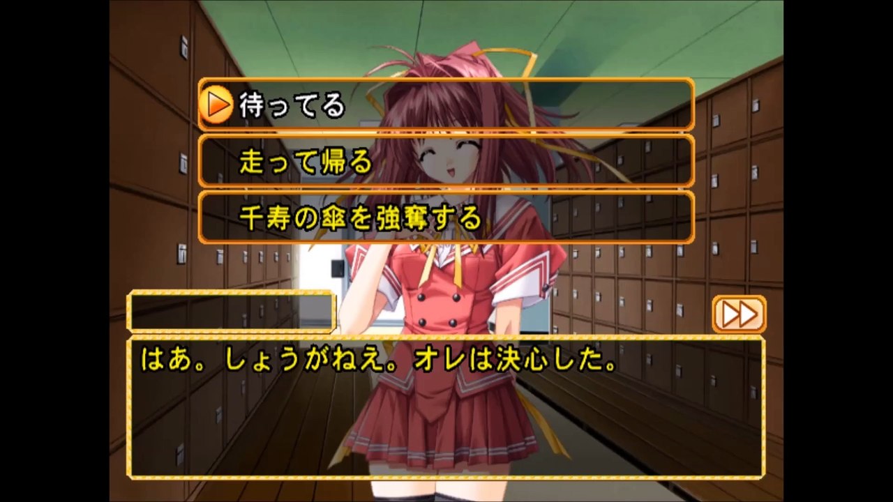 3LDK～幸せになろうよ～ プレイステーション2(3LDK Let's be happy playstation2)_59 - 動画 Dailymotion