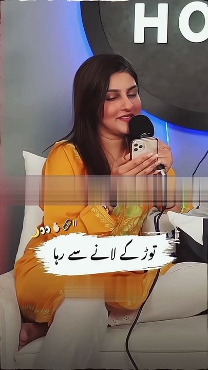 Momina Sundas Deep ️ Poetry Status _ Best Urdu Poetry ️ Romantic Poetry ...