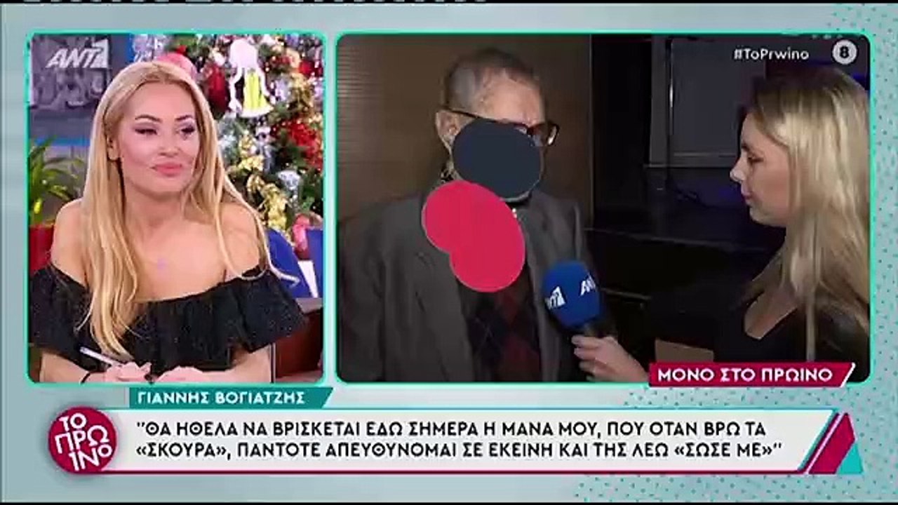 Συγκινεί ο Γιάννης Βογιατζής: Όταν βρω τα σκούρα πάντα απευθύνομαι στη ...