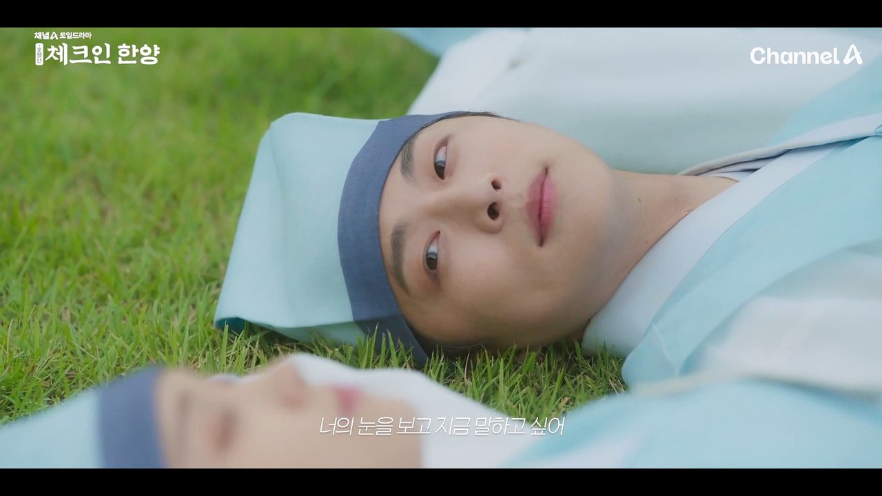 [체크인 한양 OST] NCT 정우(JUNGWOO) - 같이 걸을래 - 동영상 Dailymotion