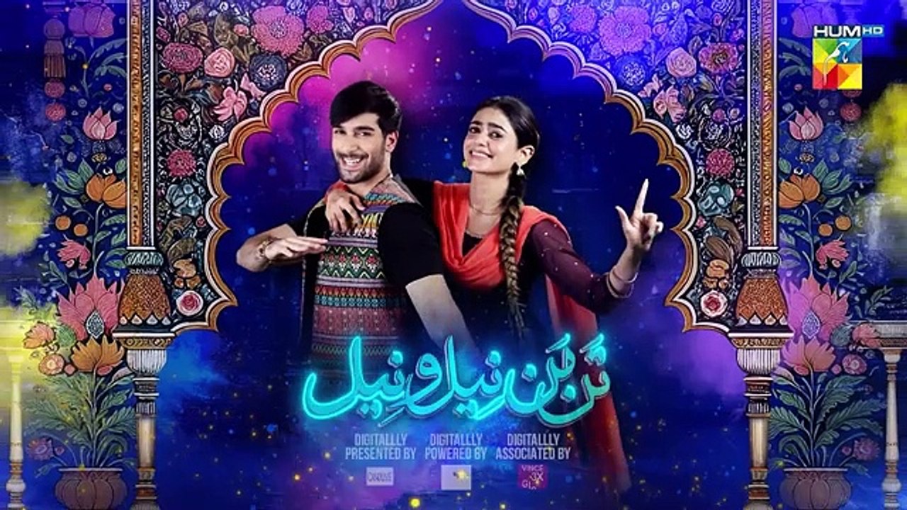 Tan Man Neel o Neel - Episode 05 Teaser 28th December 2024 - HUM TV ...