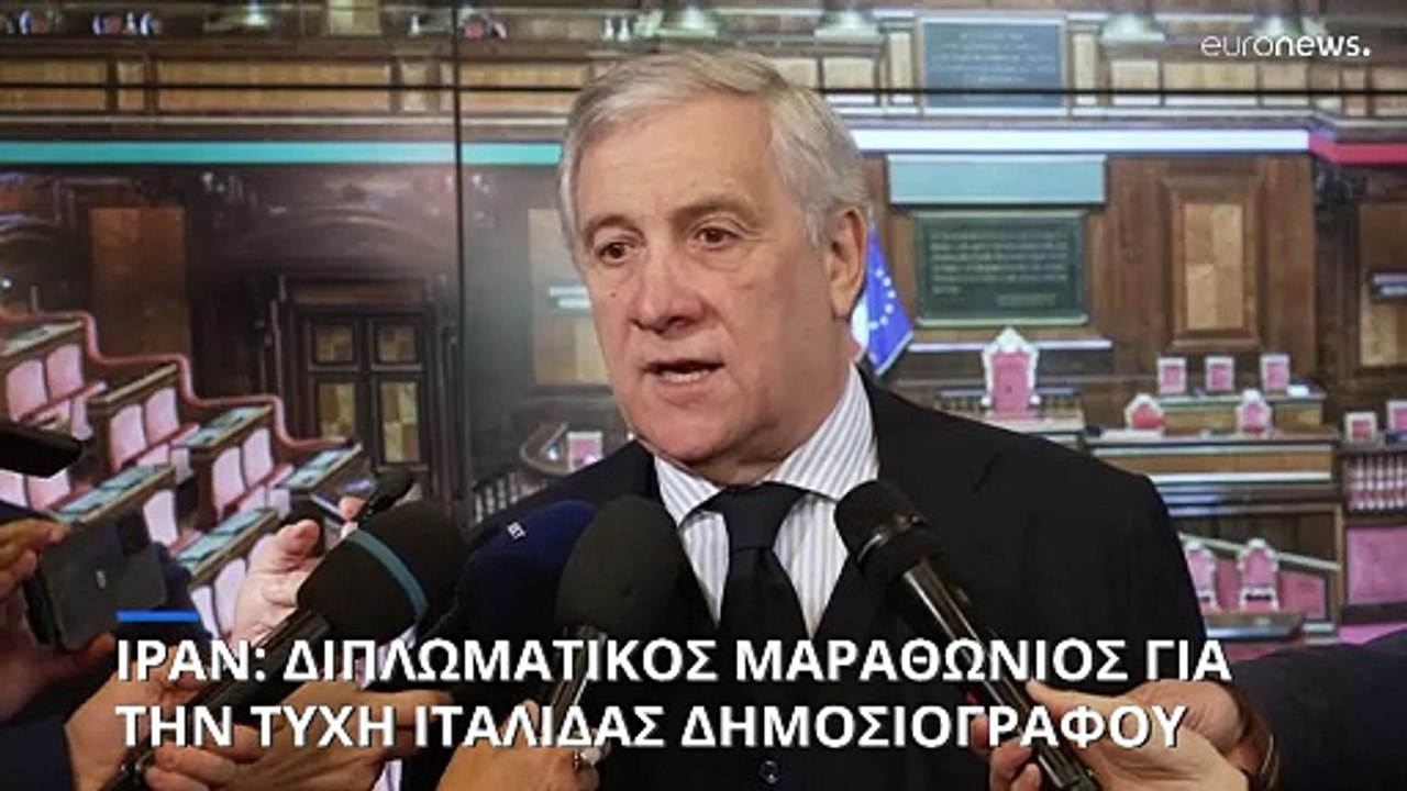 Διπλωματικές προσπάθειες της Ιταλίας για την απελευθέρωση της ...