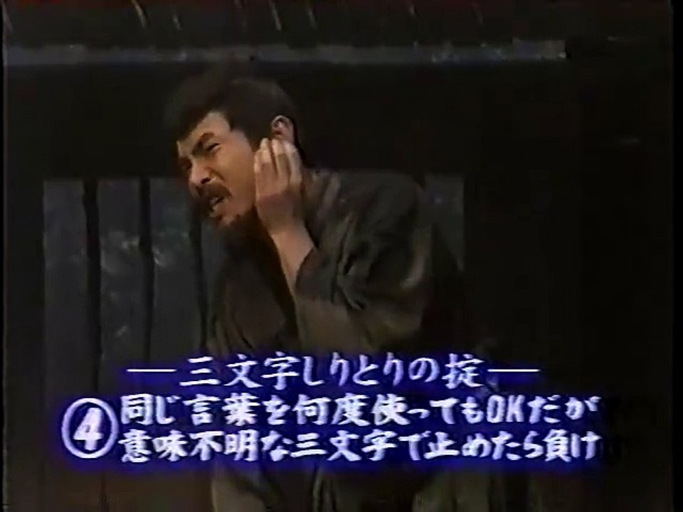 It's so cool! Japan Comedy Shows めちゃイケ しりとり侍 - 動画 Dailymotion
