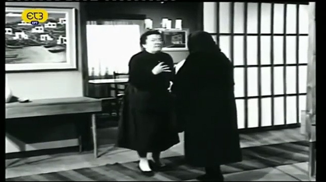 ΕΞΩΤΙΚΕΣ ΒΙΤΑΜΙΝΕΣ 1964 - video Dailymotion