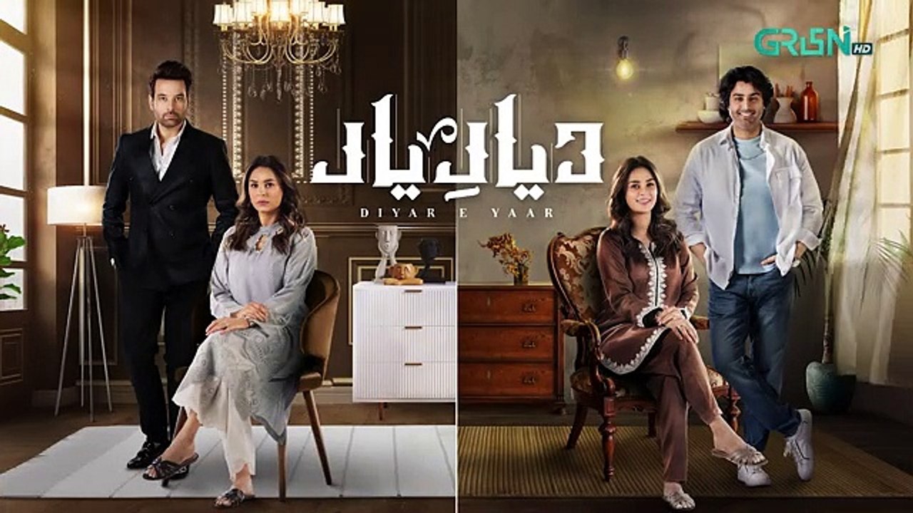 Diyar e Yaar Episode 07 Teaser _ 31st December 2024 _ Green TV ...