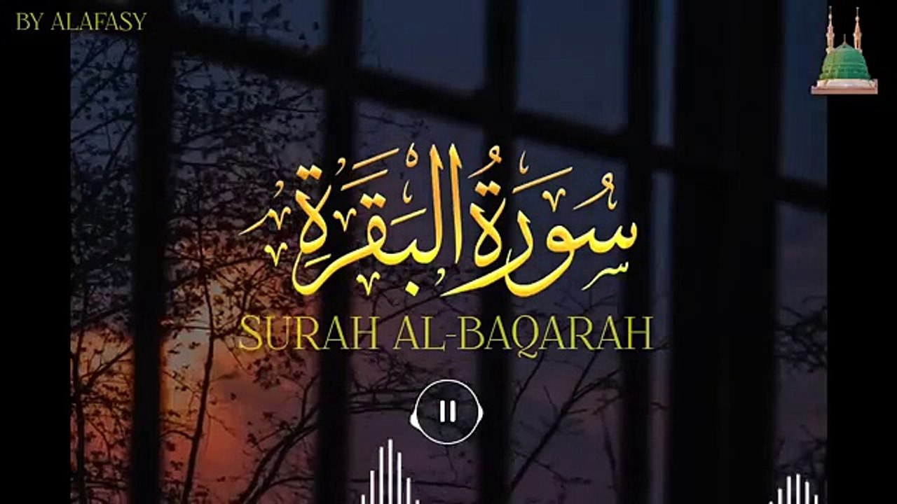 Surah Baqarah | Full Audio | Surah Baqarah Tilawat | By Alafasy | Quran ...