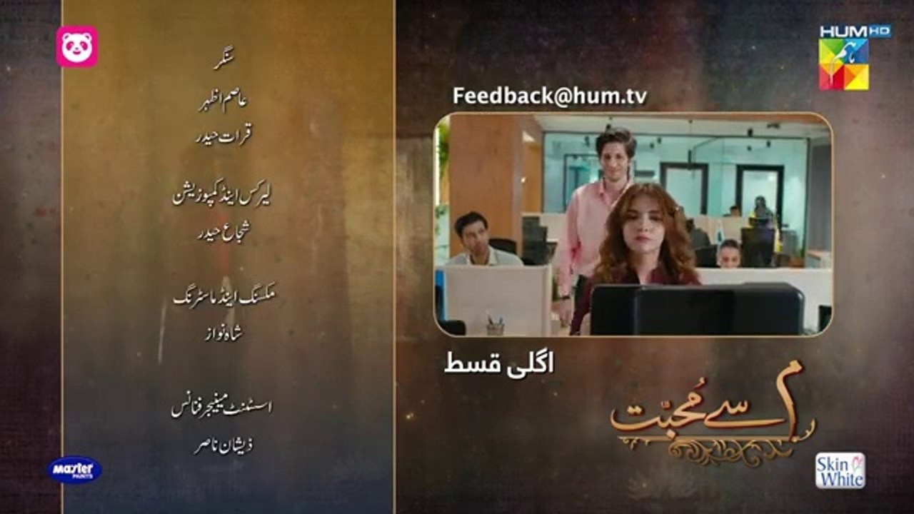 Meem Se Mohabbat Ep 07 Teaser 02 Jan_2025_-_Spons_Food_Panda,_Master ...