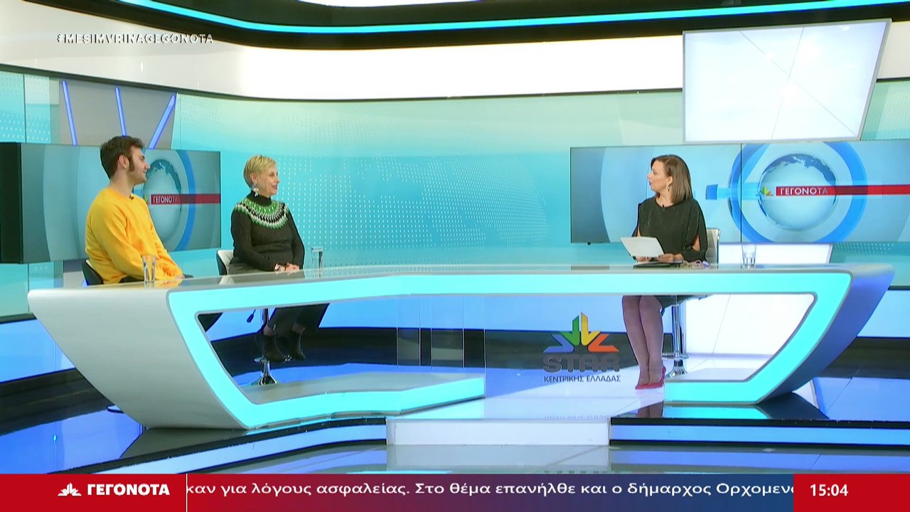 Η σκηνοθέτης και σύμβουλος πολιτισμού της Περιφέρειας Θεσσαλίας ...