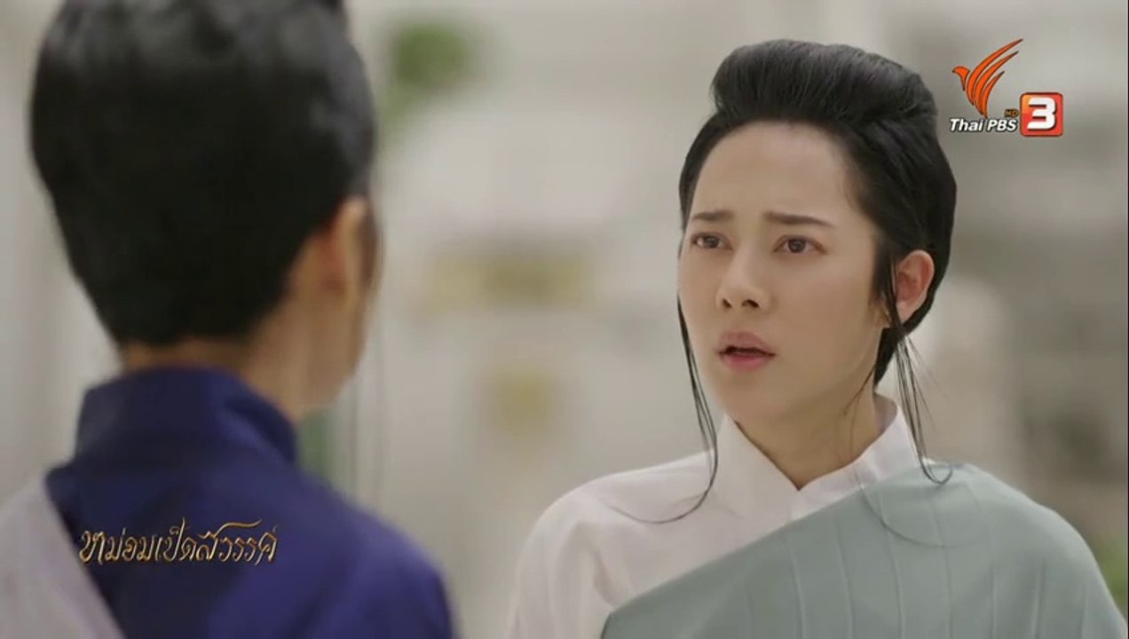 หม่อมเป็ดสวรรค์ ตอนที่ 22 (EP.22) วันที่ 5 มกราคม 2568 ย้อนหลัง - วิดีโอ Dailymotion