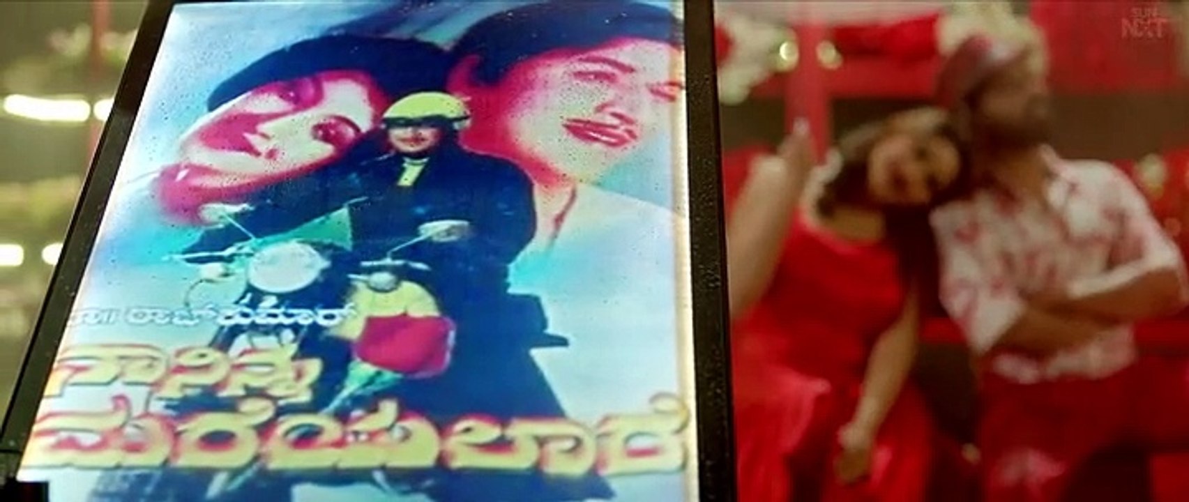 Matinee (2024) Kannada Movie Part 2 - video Dailymotion