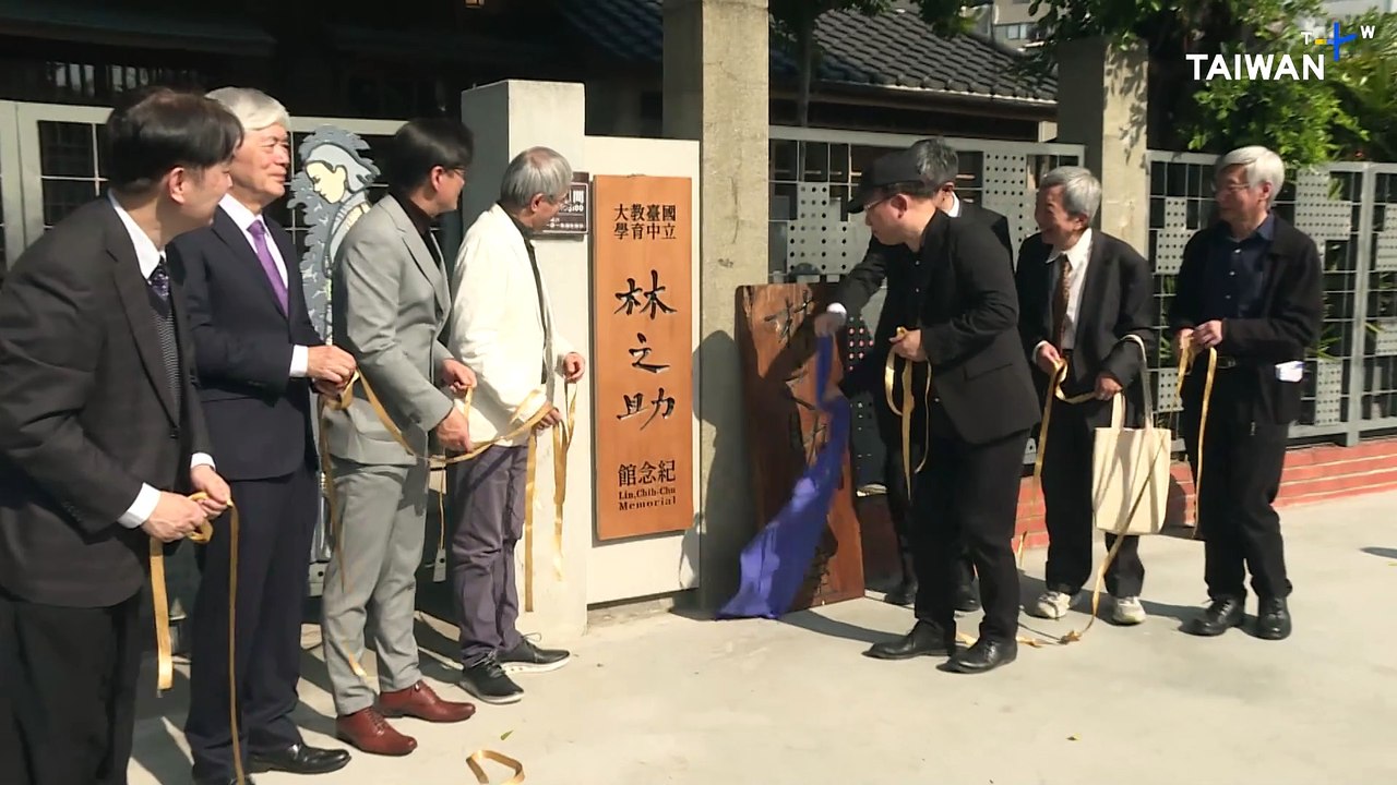 Lin Chih-chu's Most Famous Painting Gets High-Fidelity Reproduction - video Dailymotion