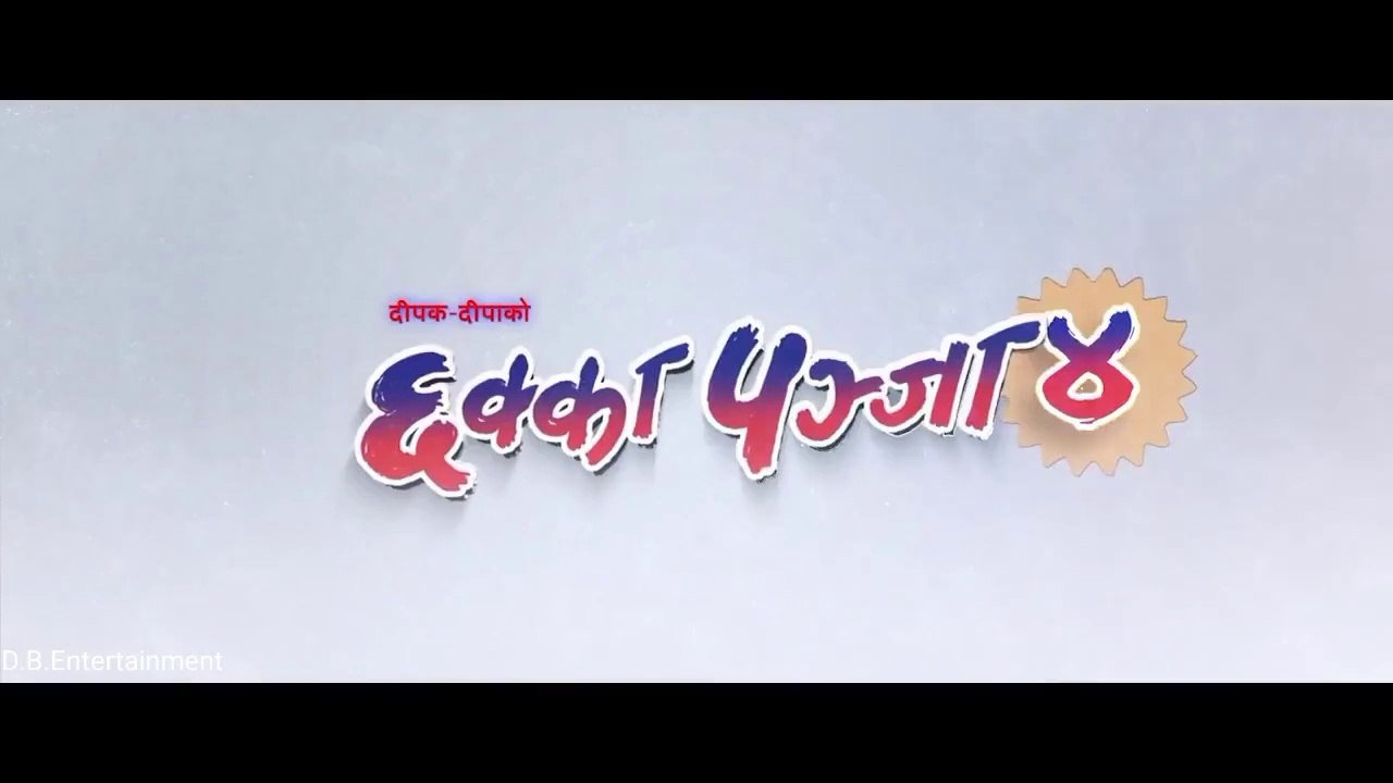 Chhakka Panja 4 (2023) Full Movie | Part-1 | - video Dailymotion