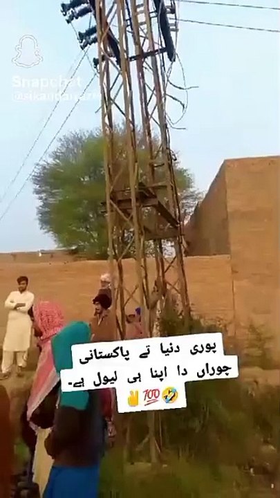 Pakistani chor - video Dailymotion