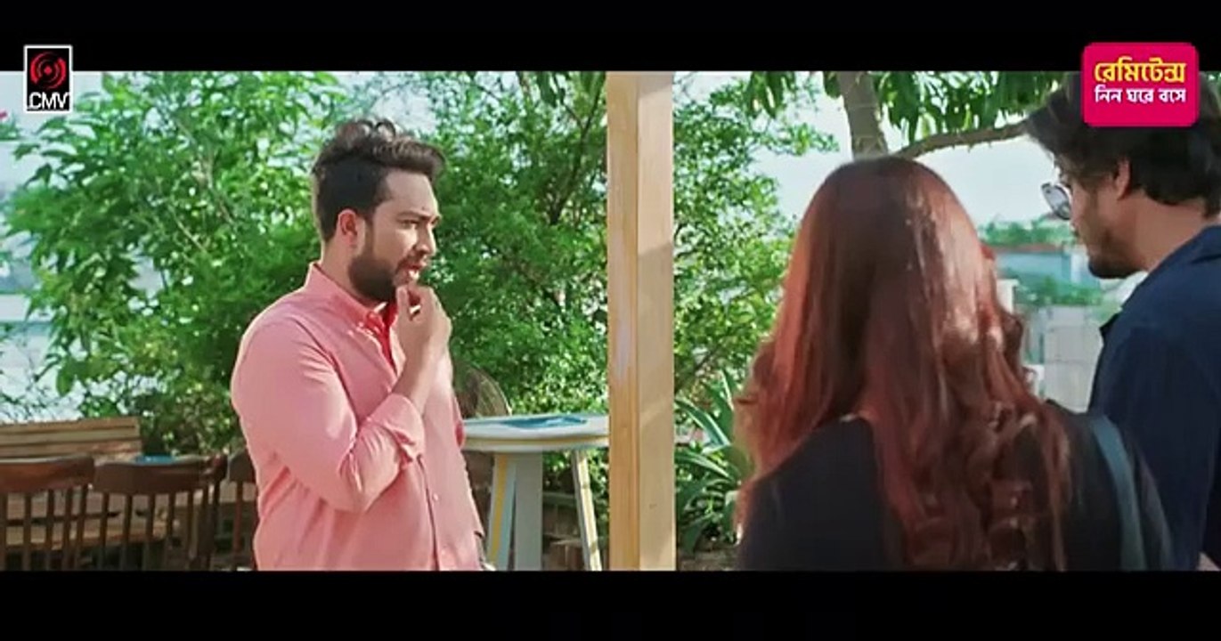 Biyer Gondogol , বিয়ের গণ্ডগোল , Full Natok , Jovan , Totini , Bangla ...