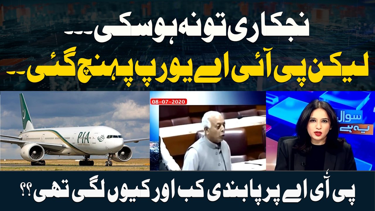 Military courts case in the dock of the Supreme Court's constitutional ...