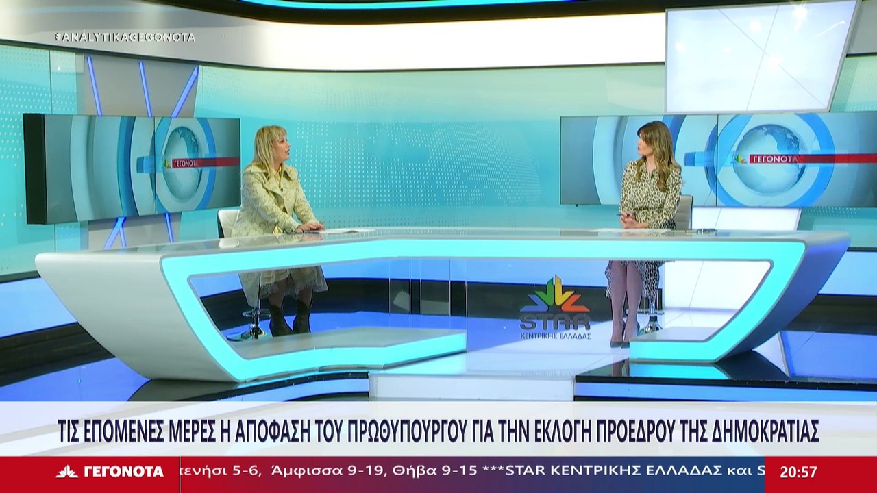 Η Δικηγόρος- Στέλεχος ΝΔ, Ευαγγελία Τζουβελέκη στο STAR - video Dailymotion