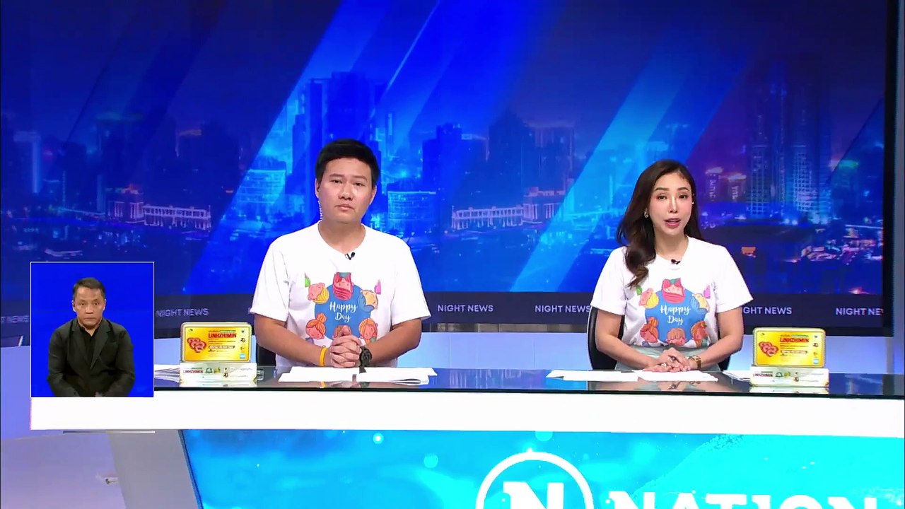 วุ่น! สาวสองดีดไอซ์ แจ้งจับเพื่อนรักฉกกุญแจรถ | เนชั่นทันข่าวค่ำเสาร์-อาทิตย์ | 11 ม.ค. 68 ...