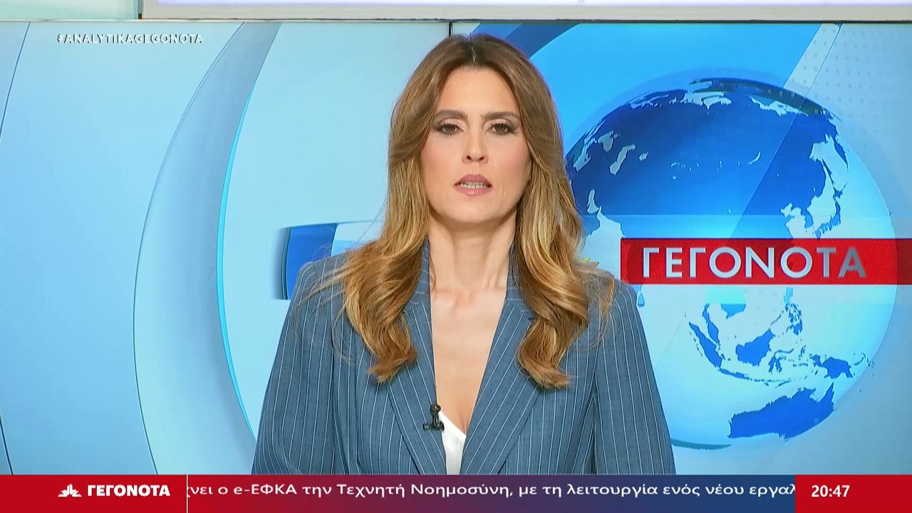 Η βουλευτής ΠΑΣΟΚ-ΚΙΝΑΛ Αιτωλοακαρνανίας Χριστίνα Σταράκα στο Star ...