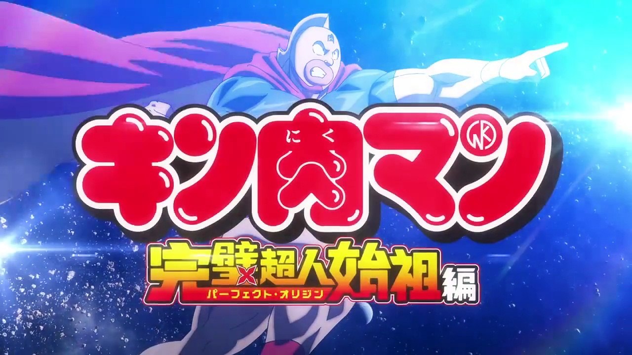 NONTON ANIME SUB INDO DI KURAMANIME.ONE - Video Dailymotion