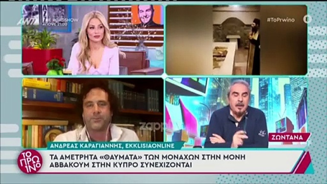 Ο τσακωμός στο Πρωινό - Τρίτη 14/01 - video Dailymotion