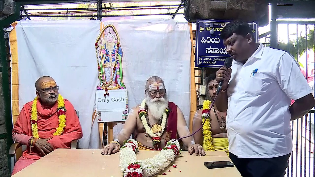 Kn_Bh-11_Bengaluru_Gavi_Gangadheshwara_Temple_Live_16-44-09 - video ...