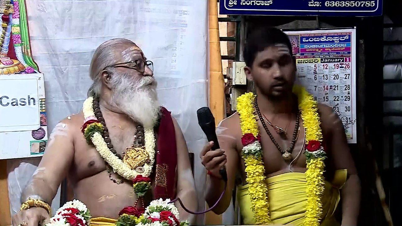KN_BH-11_BENGALURU_GAVI_GANGADHESHWARA_TEMPLE_LIVE_17-19-09 - video ...