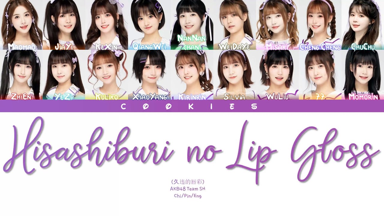 AKB48 Team SH - Hisashiburi no Lip Gloss (久违的唇彩) (Chi-Pin-Eng Color Coded Lyrics)─影片 Dailymotion