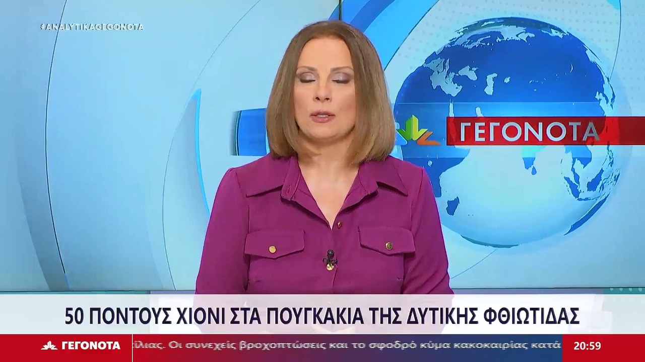 Ο πρόεδρος της τοπικής κοινότητας Πουγκακίων, Δ.Χριστόπουλος στο Star ...