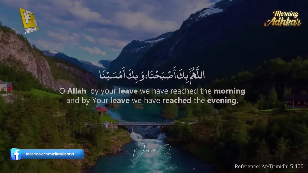 Morning Dua Full (Adhkar Al-Sabah) أذكار الصباح كاملة | Beautiful Voice | - video Dailymotion