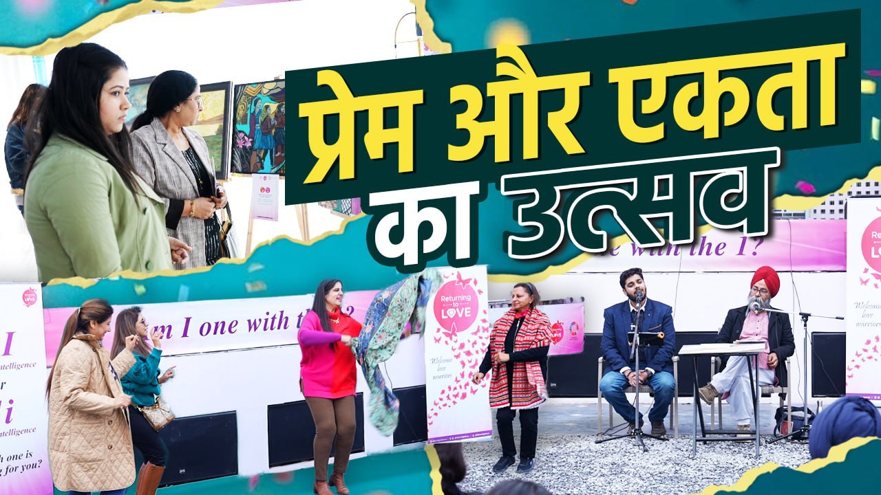 कला के माध्यम से एकता, बुद्धिमत्ता, और संयुक्त राष्ट्र सतत विकास लक्ष्यों का उत्सव | Oneindia ...