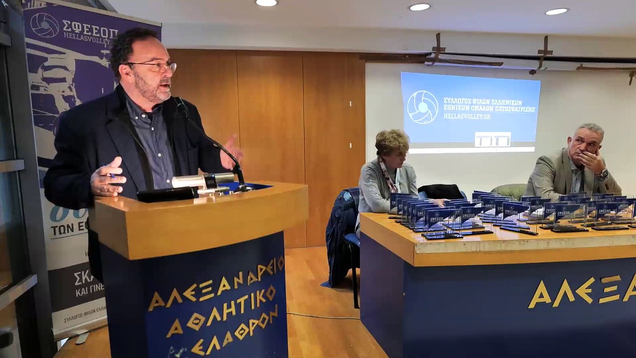 H Σ.Φ.Ε.Ε.Ο.Π τίμησε την εθνική γυναικών βόλεϊ 1986-1991 - video ...