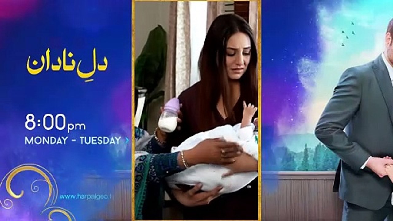 Mann Marzi Episode 06 - [Eng Sub] - Haroon Shahid - Fatima Effendi ...