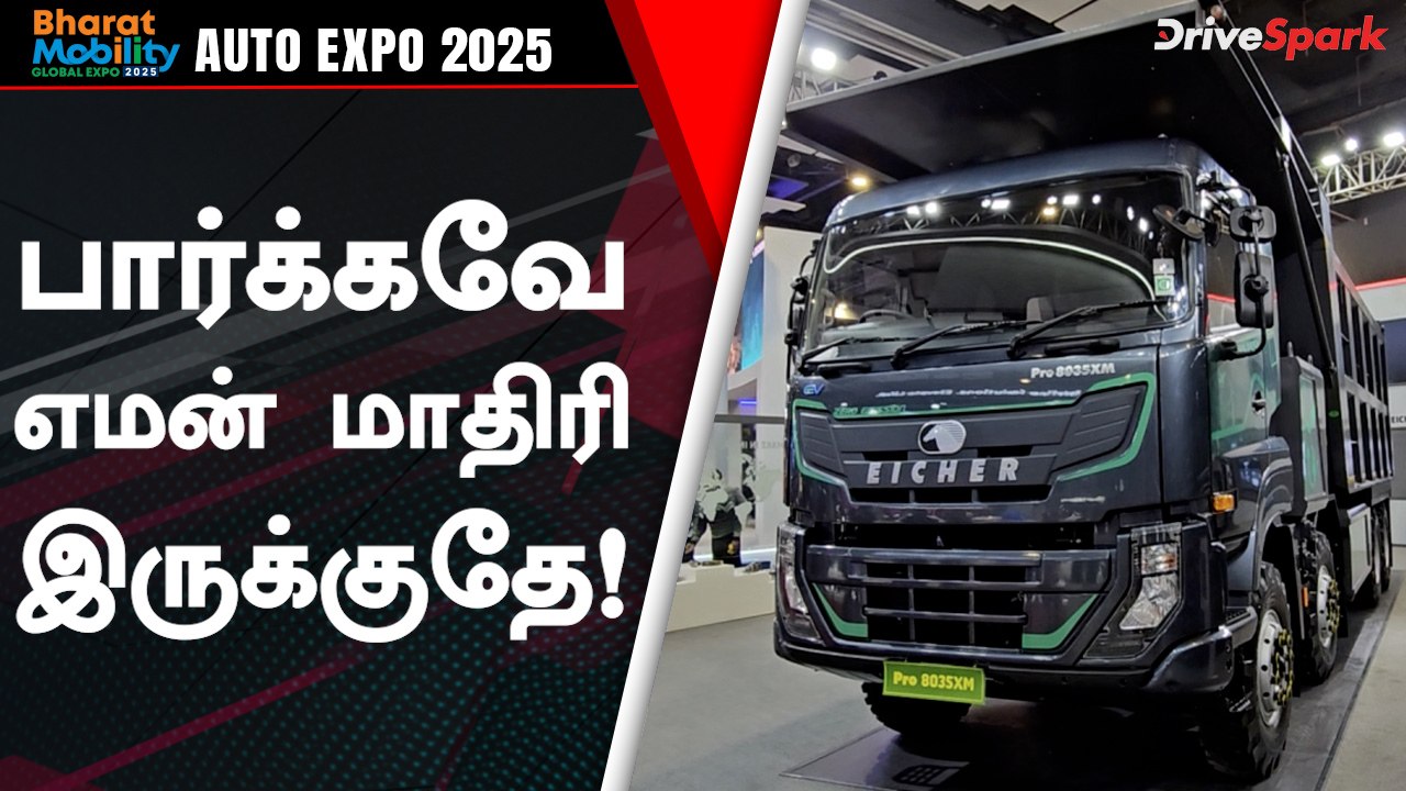 Auto Expo 2025: Eicher Pro 8035 XM | In Tamil | Giri Mani - video ...