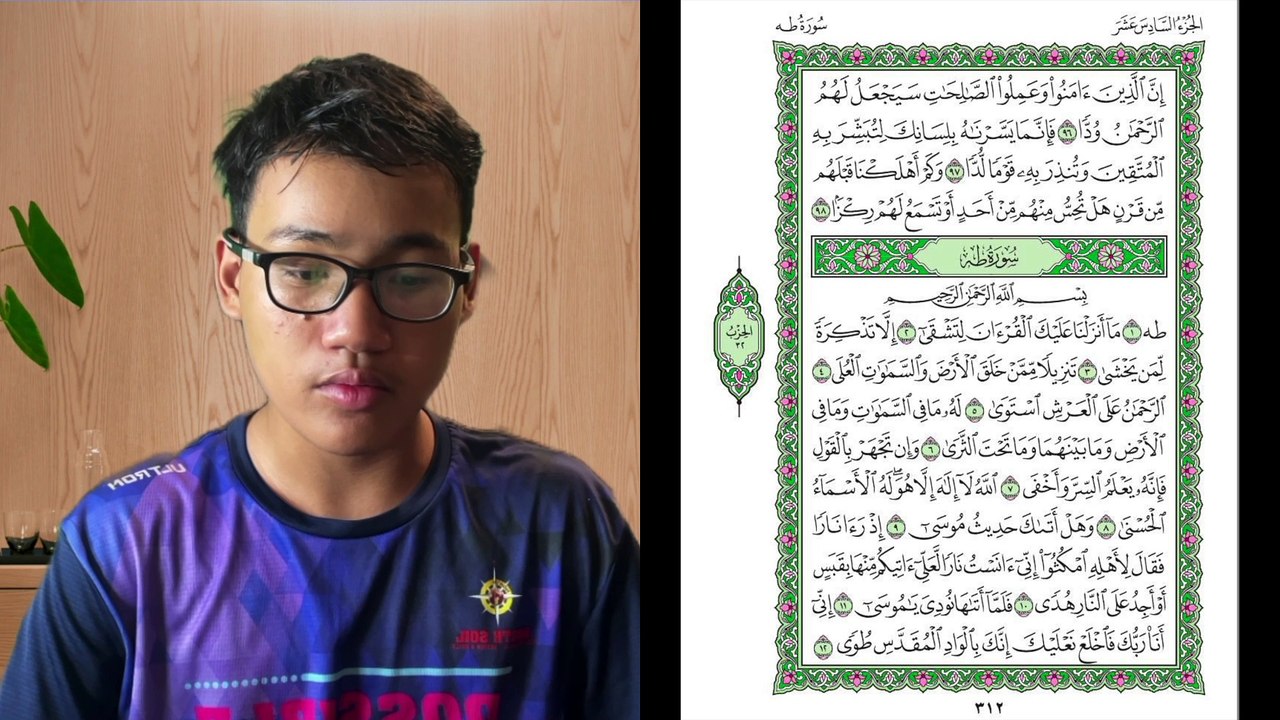 Ngaji Dengan Wan - Luqman ms 312 Maryam 96 سورة مريم - Taha 12 سورة طه - video Dailymotion