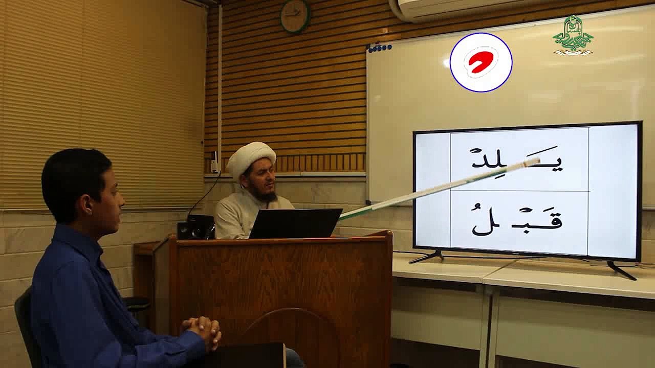 04 -Sukoon (ْ) in Quranic Arabic | Learn Silent Letters Easily ...