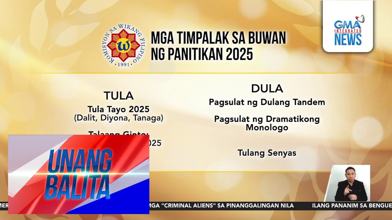 Mga timpalak sa Buwan ng Panitikan 2025 | Unang Balita - video Dailymotion