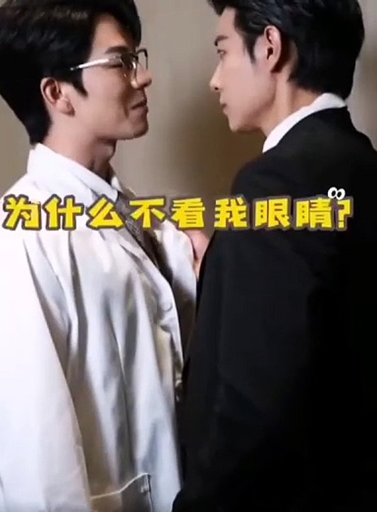 Zeng Hui #BTS 😂 scene🎞 - Video Dailymotion