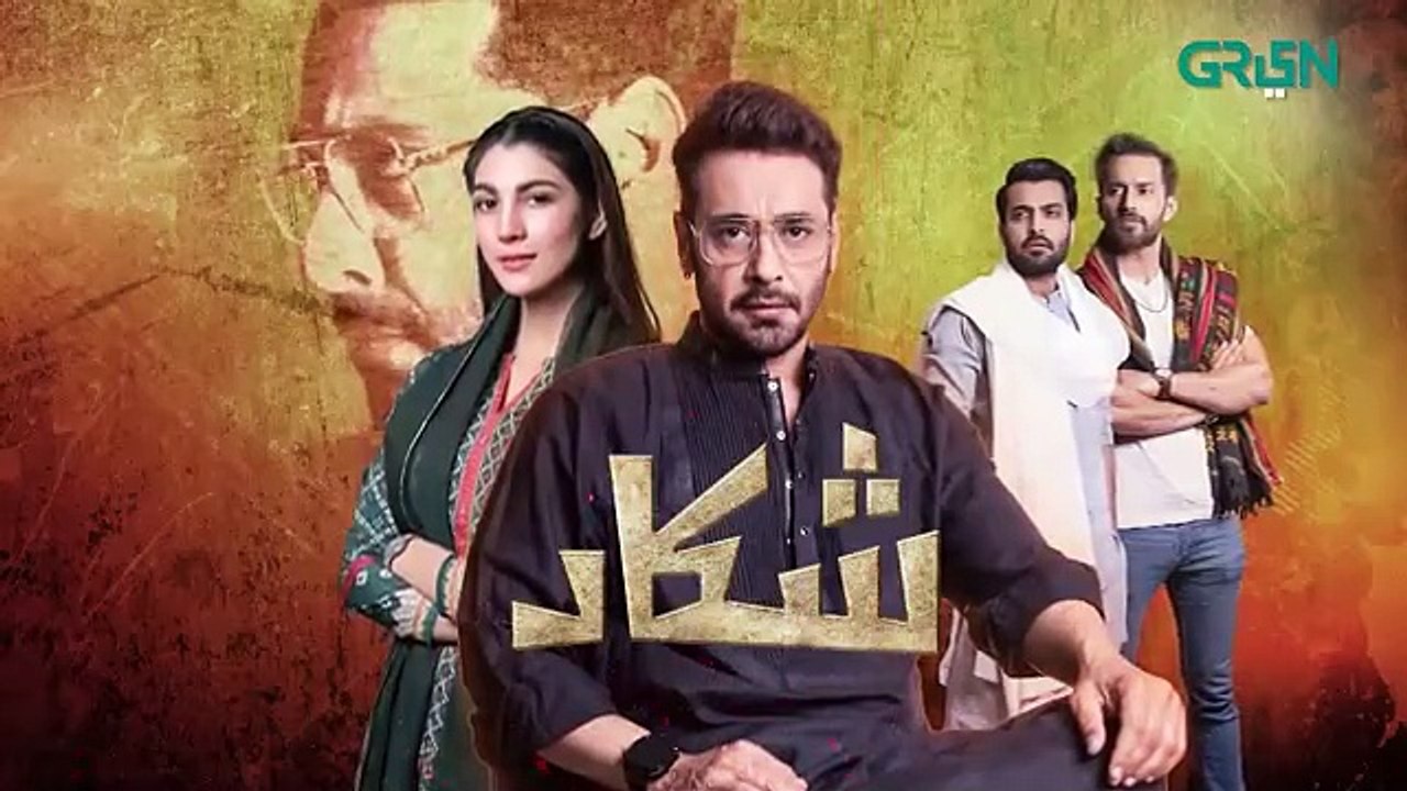 Shikaar _ Episode 01 _ Faysal Quraishi _ Pakistani Drama _ 4th Nov 23 ...