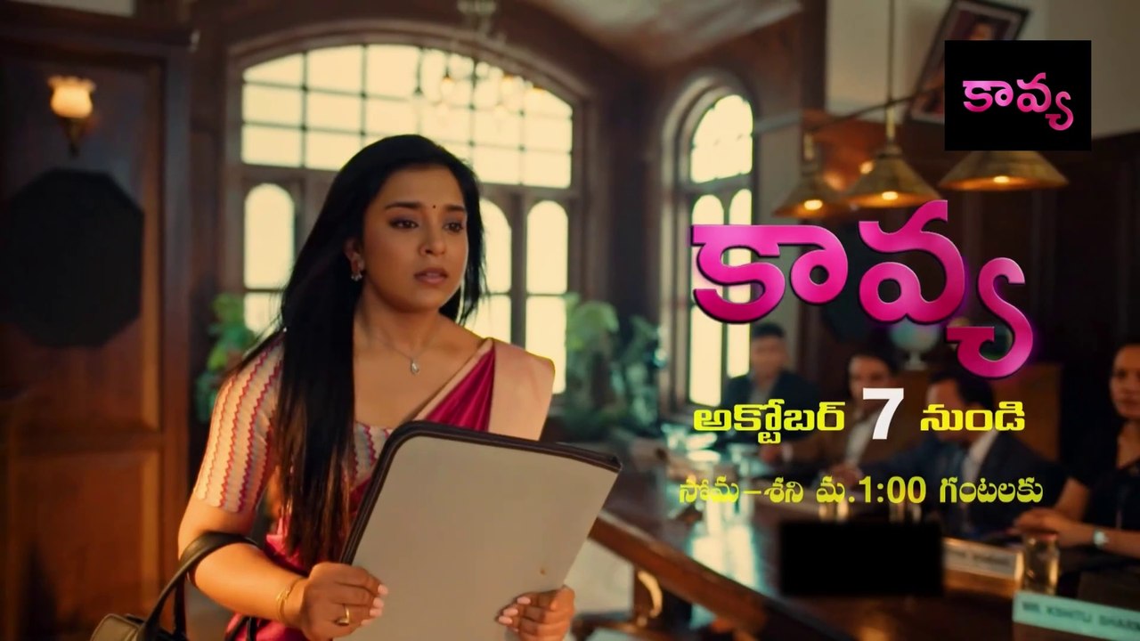 Kavya Promo 1 - Starting on October 07 2024 | ETV Telugu - video ...