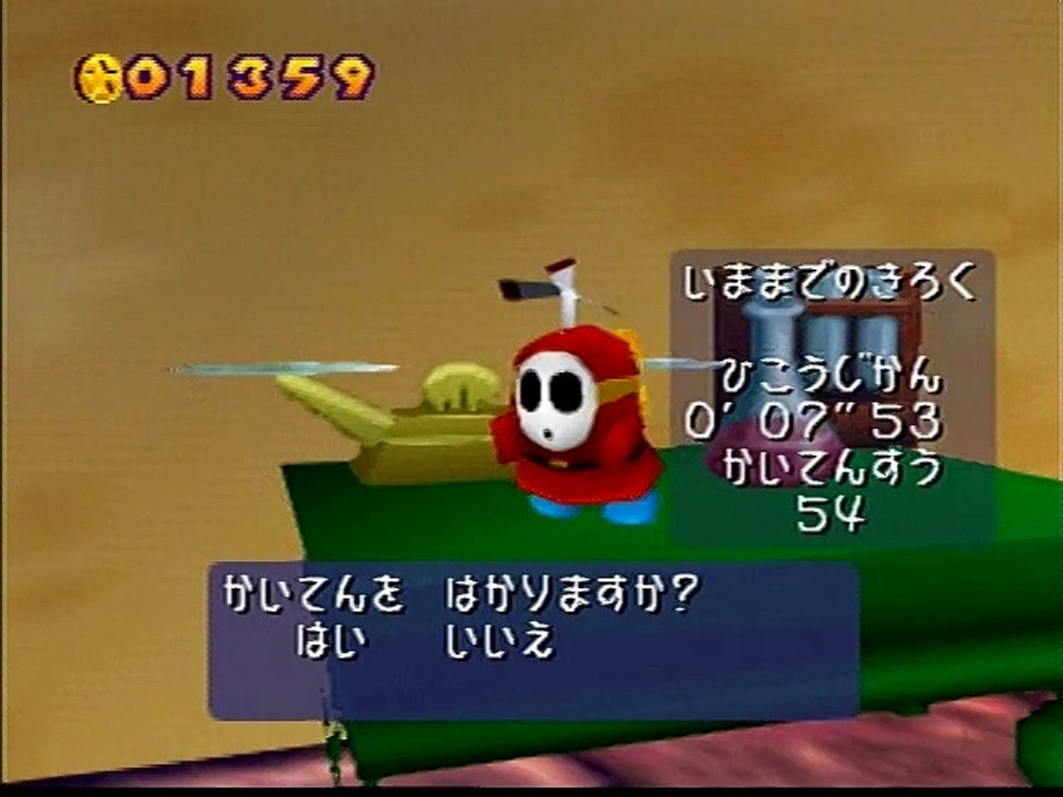 Mario Party Heiho 8 - 動画 Dailymotion