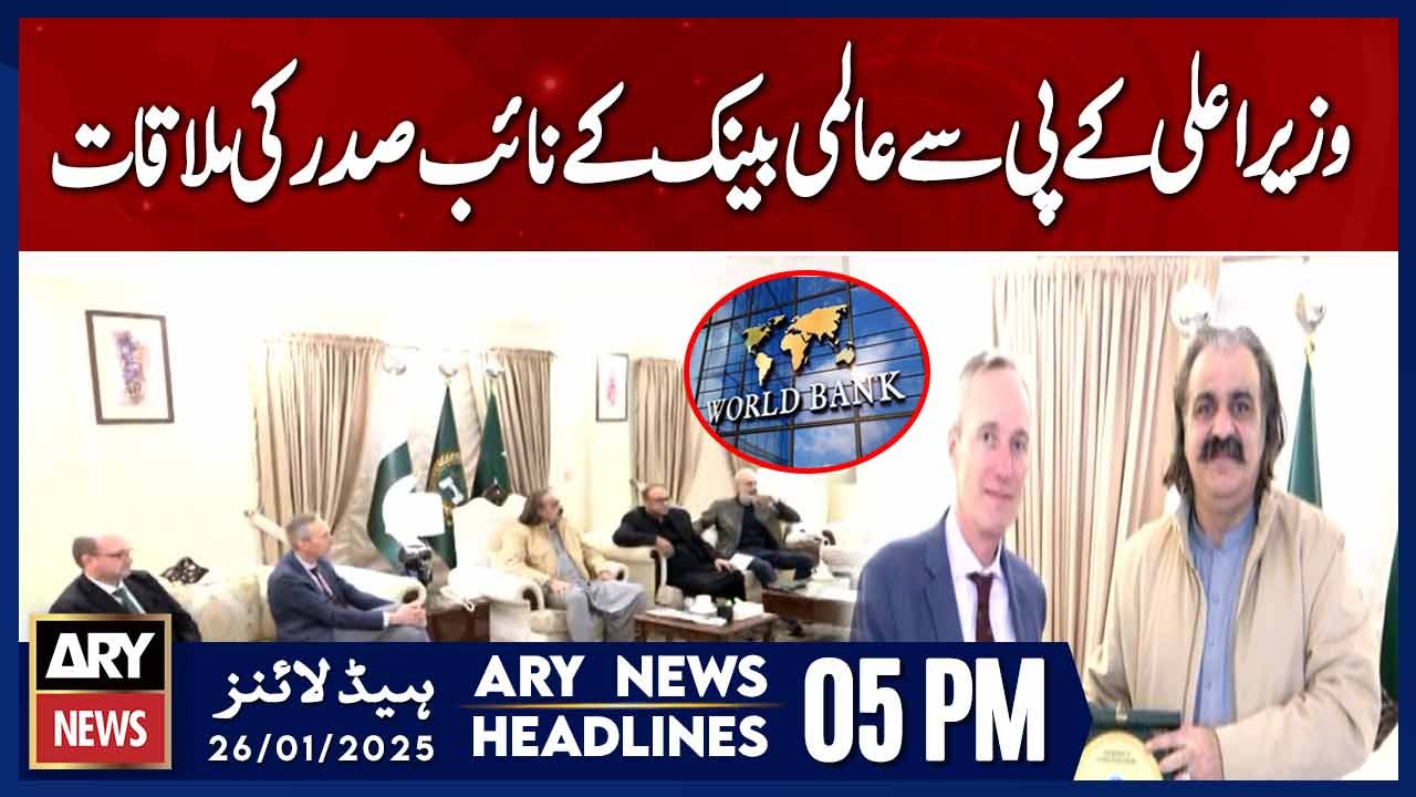 CM KP Met World Bank Delegation - ARY News 5 PM Headlines | 26th JAN ...