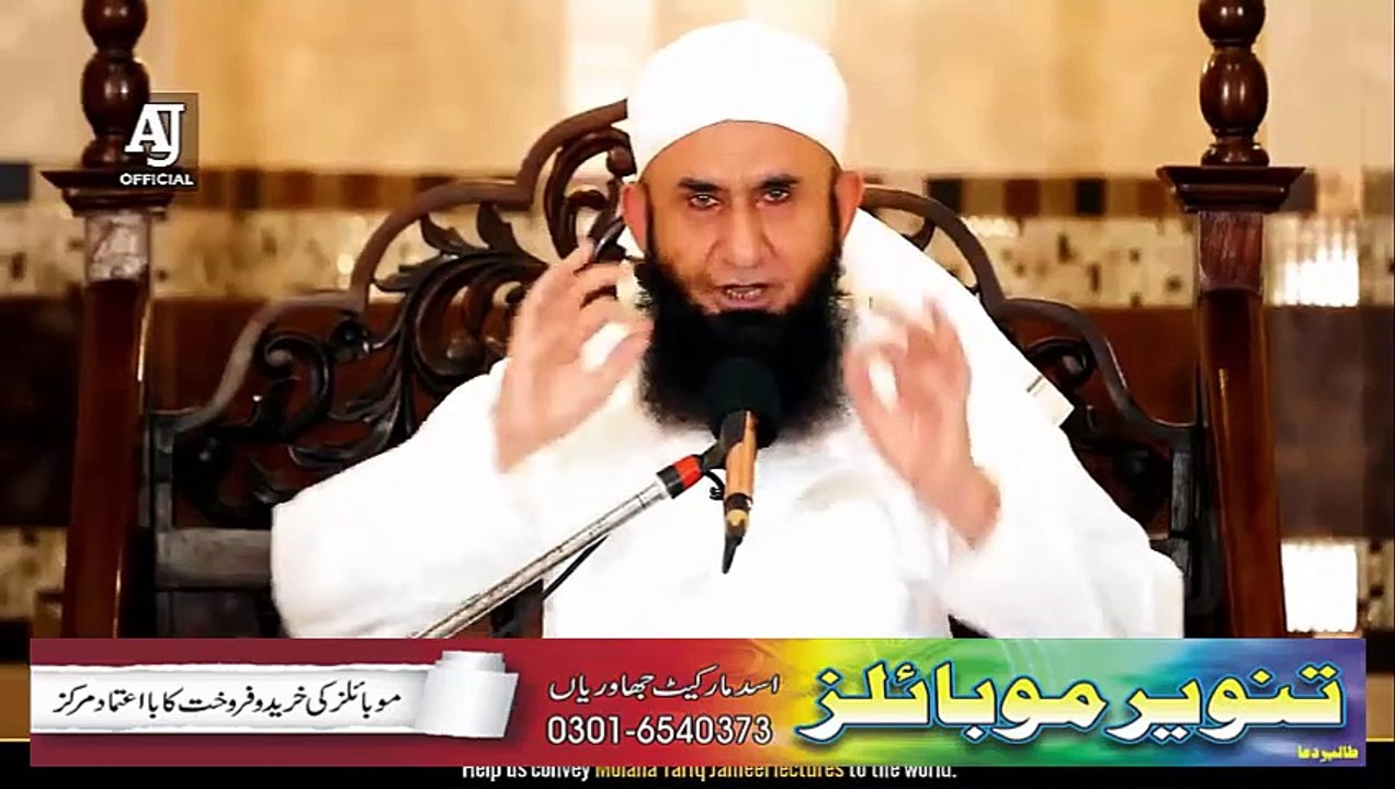 Maulana Tariq Jamil Bayan about IKHLAQ - video Dailymotion