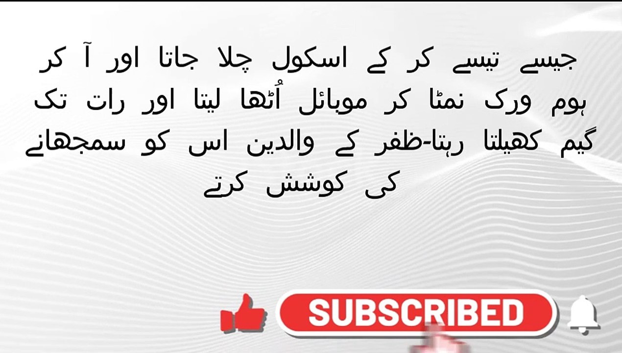 Ek Aur Mauka | Most Realistic Motivation | New Video 2025 - video ...