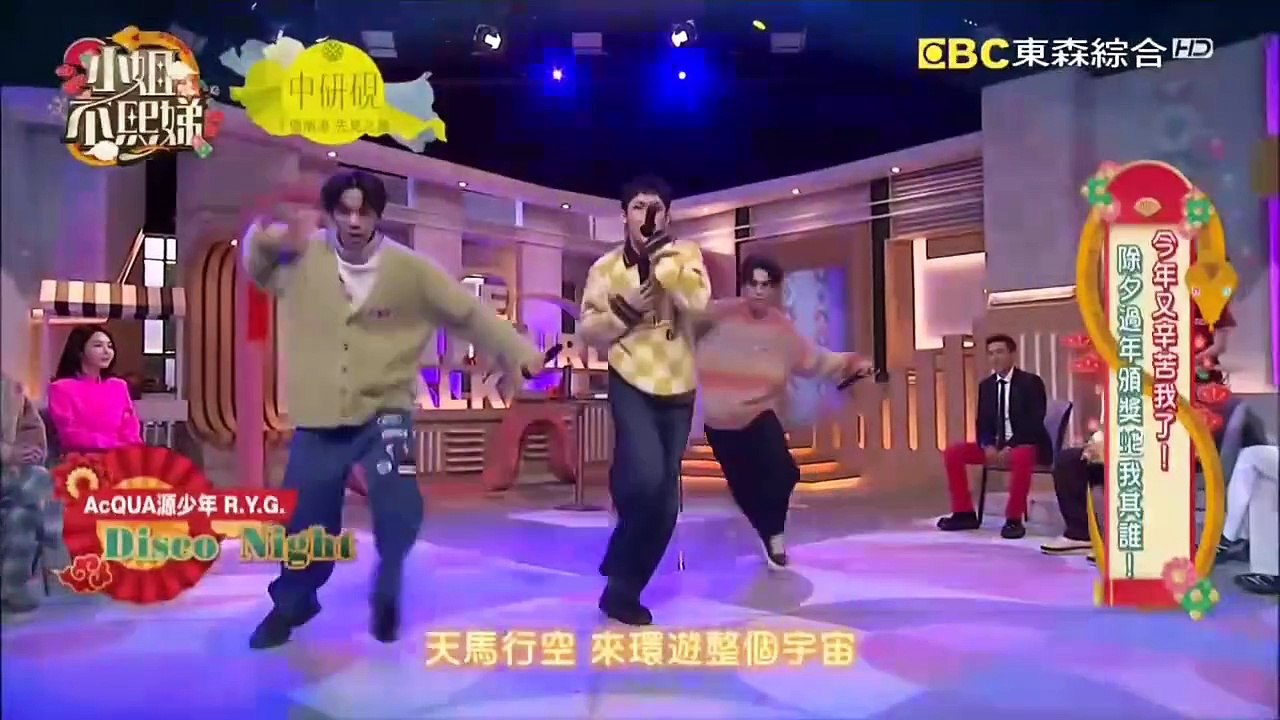 Dee_20250128 2─影片 Dailymotion