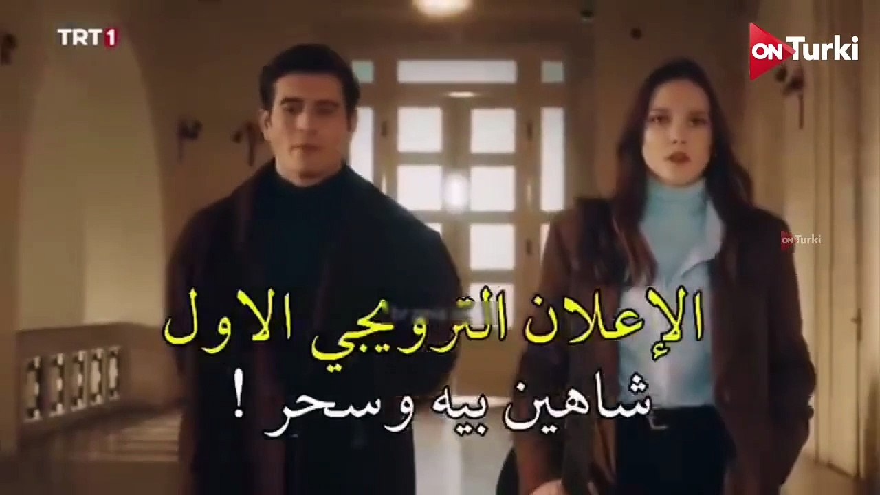 كان يا مكان في اسطنبول الحلقة 1 فيديو Dailymotion