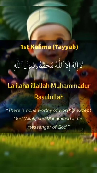 Pehla kalma for kid's l 1st kalma l 10 time kalma learning for kid's ...