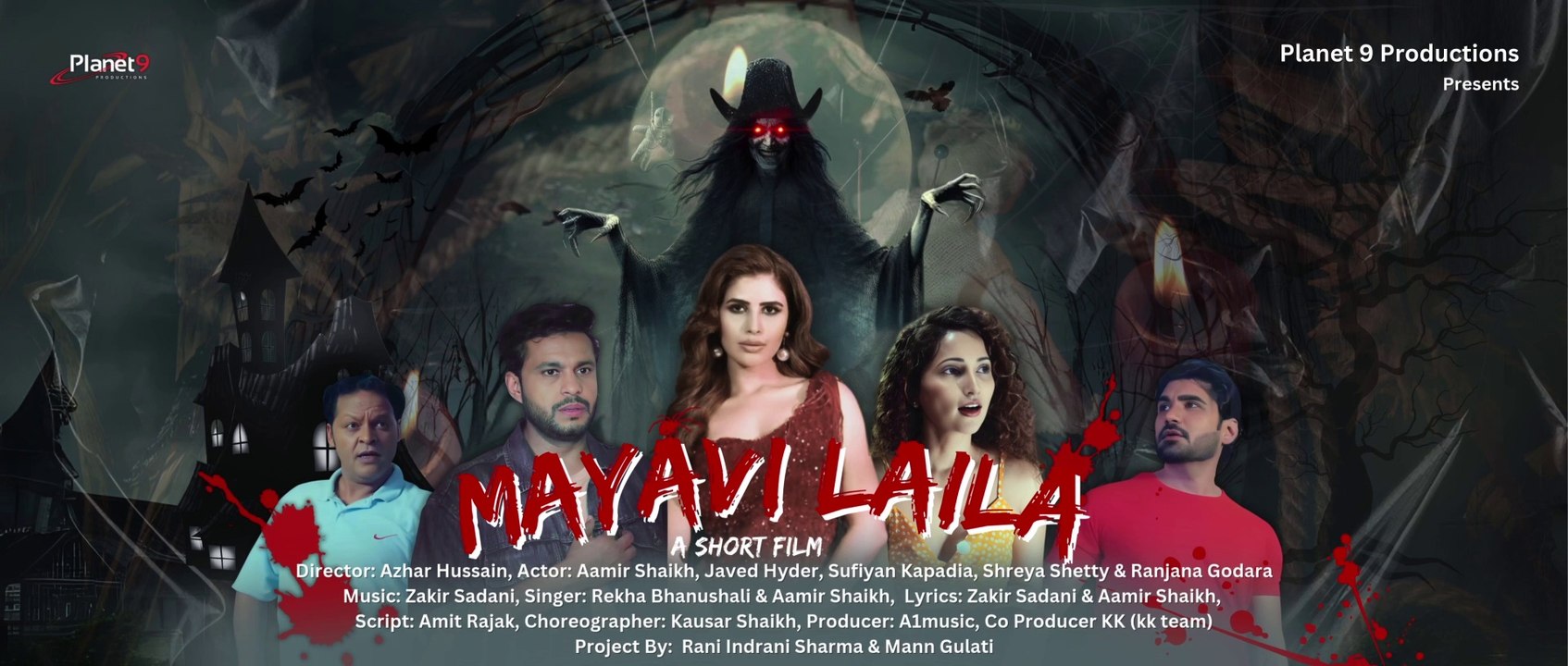 Mayavi Laila (Teaser) | Aamir Shaikh | Javed Hyder | Sufiyan Kapadia | Shreya Shetty | Ranjana ...