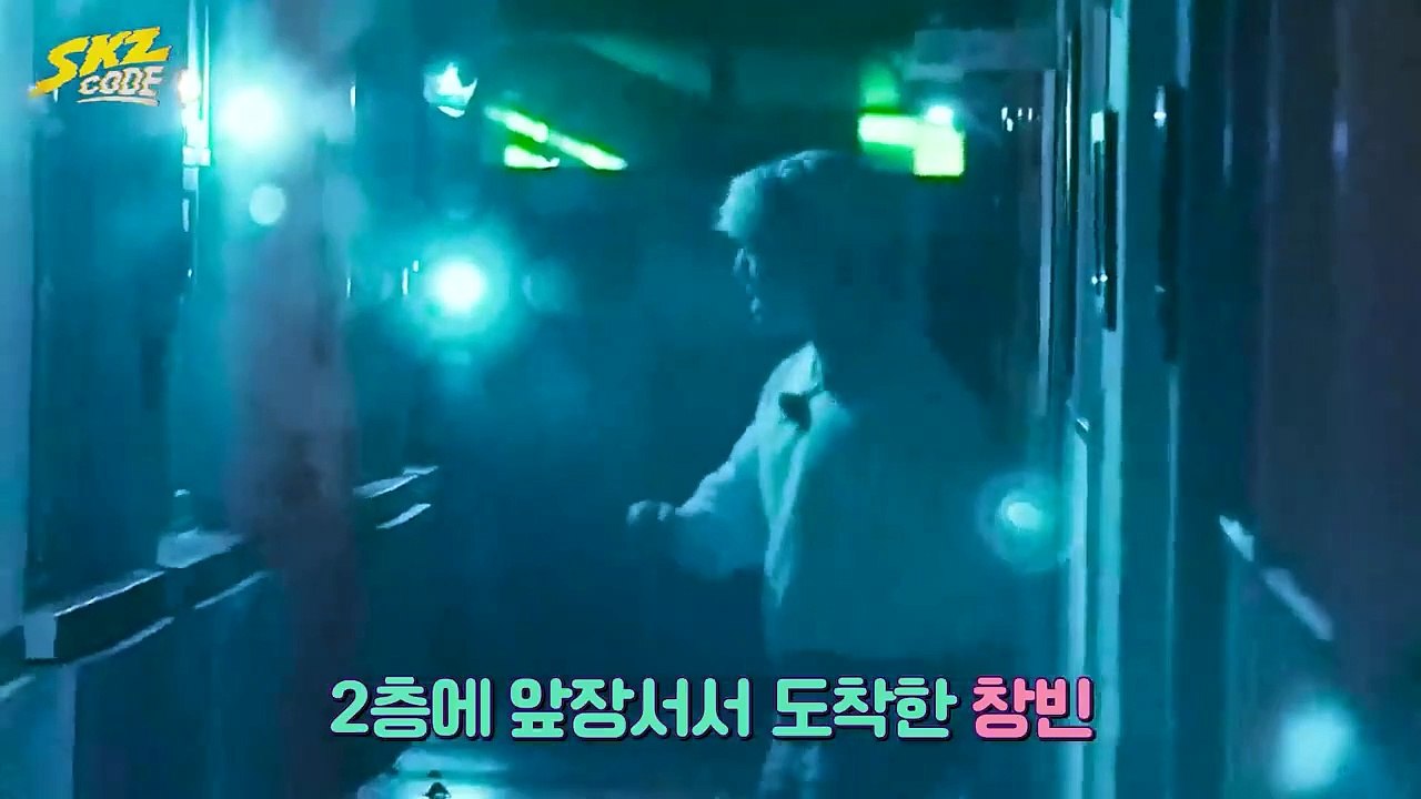 SKZ CODE Ep.8 - video Dailymotion