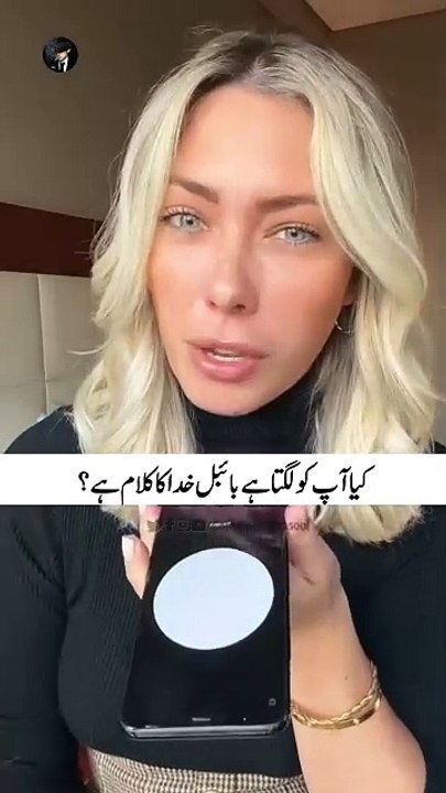 Chat GPT About Islam - video Dailymotion